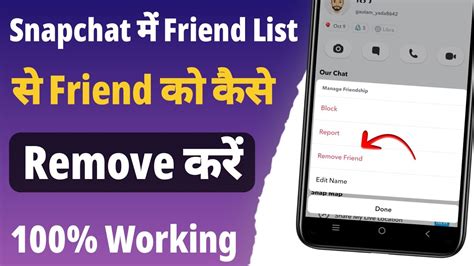 Snapchat me friend list se friend ko kaise remove kare | How to remove ...