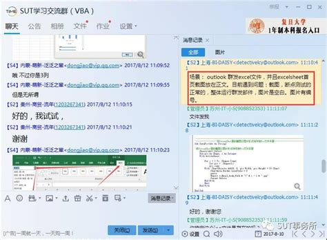 【vba技巧】 n种方法从excel中导出图片，看这一篇就够了 知乎
