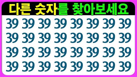 오늘도 엄선한 재밌는 문제로 두뇌활력을 채우세요~ 도움이 되었으면 합니다 치매예방퀴즈 숨은그림찾기 틀린그림찾기 초성퀴즈 치매예방게임 기억력테스트 다른그림찾기 인지프로그램