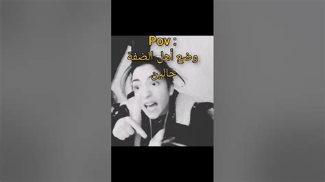 انت ايش عرفك انو خير😾 فلسطين سوريا اكسبلور لايك Llترندنابلسضفة