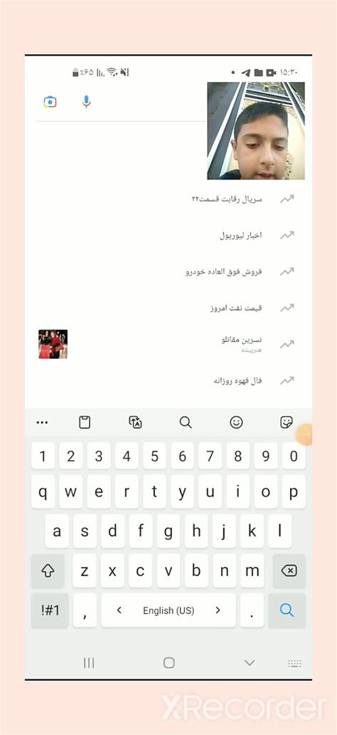 آموزش چگونه وارد اپارات شویم
