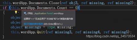 Bug处理3——运算符无法应用于方程组和int类型的操作运算符无法应用于int和方法组类型的操作数 Csdn博客