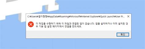 안녕하세요 컴퓨터 오류가 생겼어요ㅠㅠ 지식in