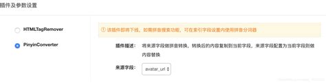 Opensearch 讲解 Csdn博客