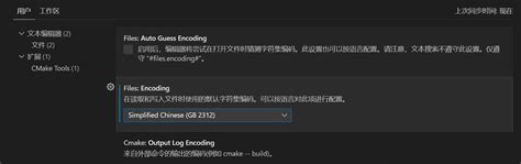 C语言 vscode运行c语言代码中文乱码 腾讯云开发者社区 腾讯云