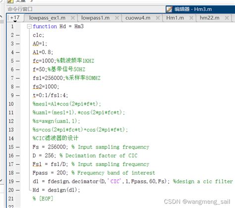 Sigma Delta Adc数字抽取滤波器的verilog与matlab设计 Csdn博客