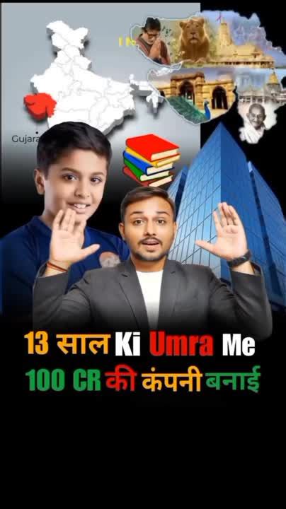 Parth Vekariya On Linkedin Entrepreneurship Youngleaders Successstories India Business