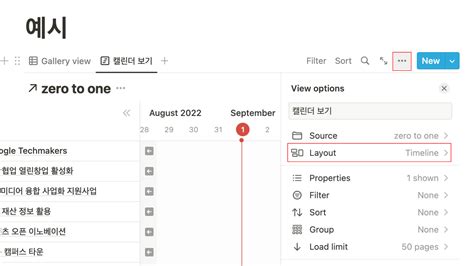 [qanda] 노션 활용법 이런게 궁금했어요 우피 pdf 변환 데이터 복원 등