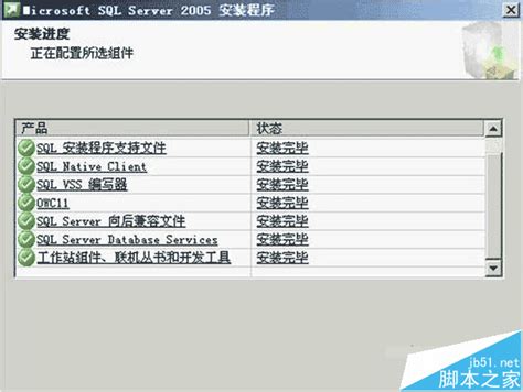 win7系统sqlserver2005提示sql server服务无法启动解决方法 卡饭网