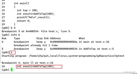 【linux系统编程】linux调试器——gdb 的基本使用linux调试工具gdb具体步骤 Csdn博客