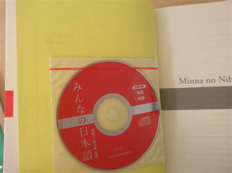 Yahooオークション みんなの日本語初級i 第2版 本冊 スリーエーネッ