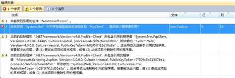c 解决一个奇怪的，命名空间“xxx”中不存在类型或命名空间名称“xxx”的问题 stanzhai 博客园