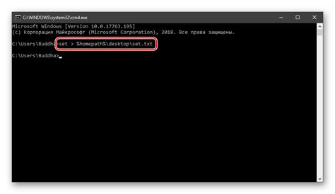 Как настроить переменную path в windows 10