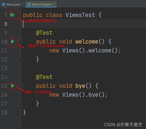 Idea使用junit进行单元测试idea如何运行测试代码 Csdn博客