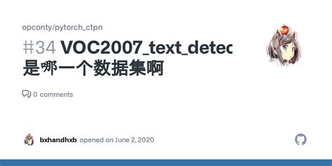 VOC text detection是哪一个数据集啊 Issue opconty pytorch ctpn GitHub