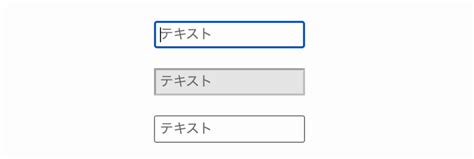 要素を非活性にするのに、まさか Disabled を使ってないよね？ React Qiita