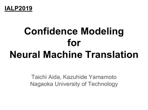 Ialp2019 Confidence Modeling For Neural Machine Translation Speaker Deck