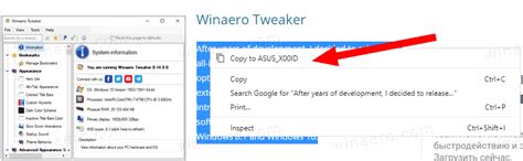 Enable Shared Clipboard In Google Chrome