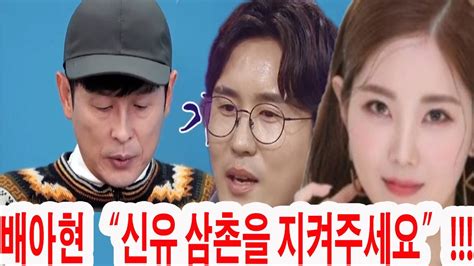 작곡가 윤명선 신유가 현역가왕2를 떠나면 좋겠다” 무슨 일이야 윤명선의 논란을 일으킨 평가말 배아현 신유 삼촌을 지켜주세요” 신유의 반응은 현역가왕2