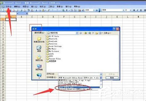 Dbf文件mysqldbf文件怎么打开?dbf是什么文件? Csdn博客 Dbf文件mysqldbf文件怎么打开?dbf是什么文件? Csdn博客