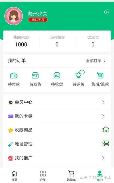 一个基于 springboot2 redis vue 的商城管理项目，拼团、砍价、秒杀等都有，可二次开发接私活！ 知乎