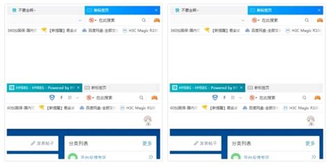 网站标题改变 插件 Hy应用中心