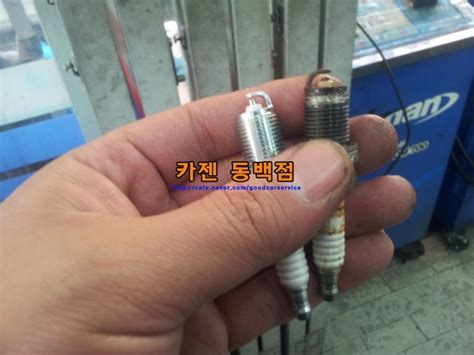 용인 동백 자동차 정비 튠업 전문 카센타 카젠 동백점 Sm5lpg엔진역화뻥펑엔진룸소음점화계통점화플러그점화플러그배선배전기로터 네이버 블로그