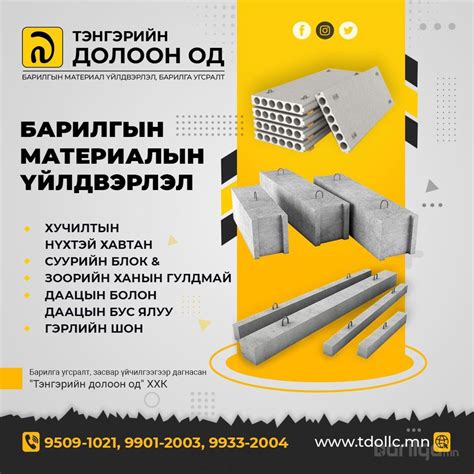 Хучилтын нүхтэй хавтан