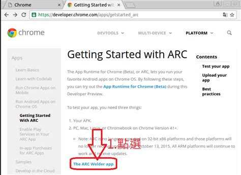 哈伸港玩資訊哈 7月 2016