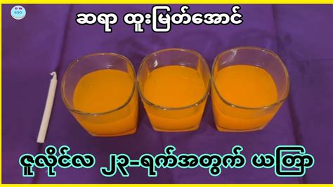 ဆရာထူးမြတ်အောင်၏ ဇူလိုင်လ 23 ရက်အတွက် ယတြာ Baydin ထူးမြတ်အောင် ငွေဝင