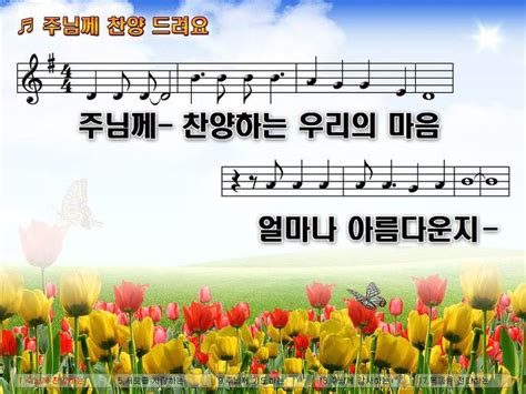 Praise And Worship Service