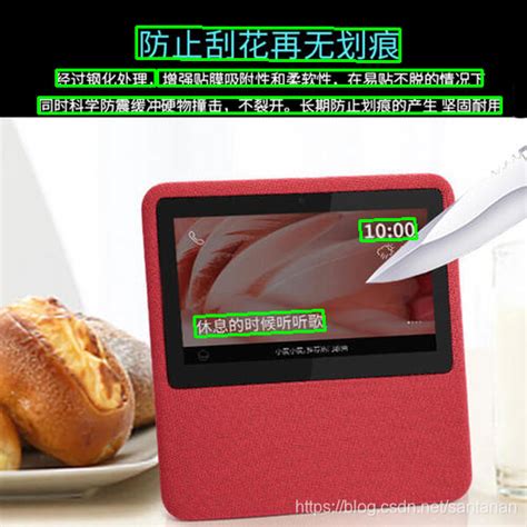 在比特大陆se5边缘计算盒上运行paddleocr轻量级预测模型 算能se5 8 ba部署paddleocr csdn博客