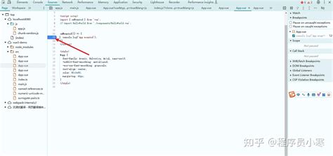 调试篇：如何调试vue项目？ 知乎