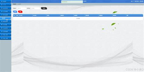 Springbootvue智慧小区设计与实现【程序论文开题】计算机毕业设计基于springboot智慧小区的设计与实现 Csdn博客