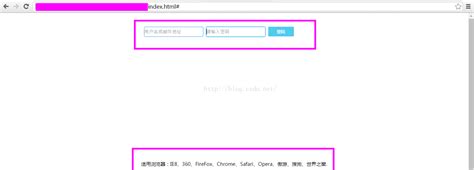 css3 input 输入框蓝光特效 css 给input 增加炫酷特效 csdn博客