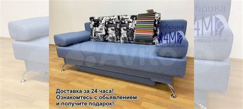 Евродиван без подлокотников новый , новое купить в Москве | Авито