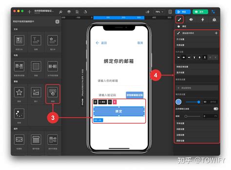 如何在小程序中配置获取邮箱验证码？ 知乎