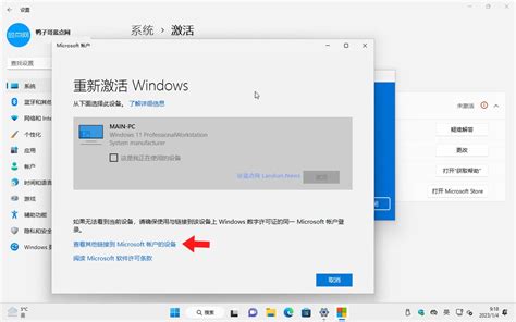 蓝点网 2代目 On Twitter 技术教程 微软调整了windows 11数字权利换机迁移政策，部分机器无法再迁移授权。接网友反馈