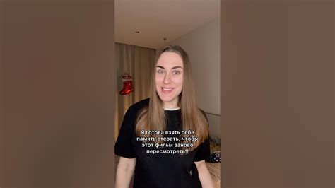 Готова стереть себе память чтоб пересмотреть этот фильм снова 🫢 Youtube