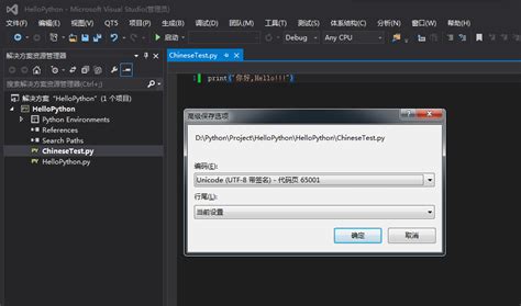 Python小白篇一Visual Studio 2013下Python开发环境搭建 知乎 Python小白篇一Visual Studio 2013下Python开发环境搭建 知乎