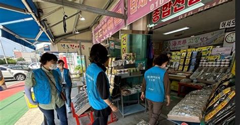 완도군 추석 명절 수산물 원산지 표시 단속