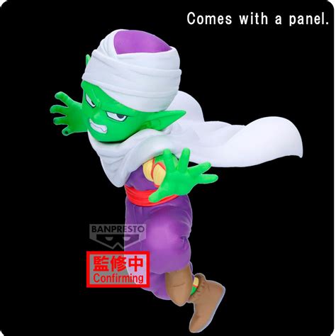 Dragon Ball Daima Piccolo With Panel Figure 8cm