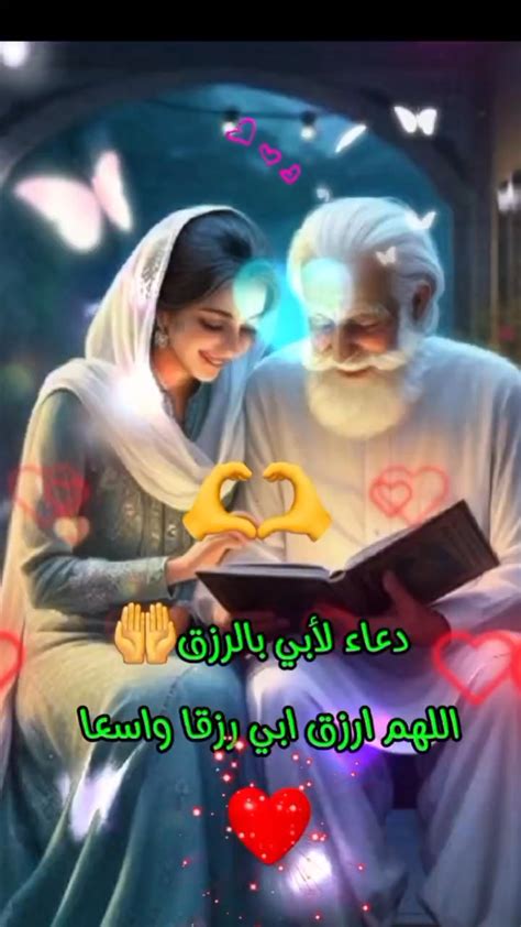 اللهماحفظأبنائيبعينكالتيلاتنام دعاءمنقلبأم اللهمباركليفي