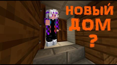 Новый дом Сериал клинок рассекающий демонов 9 Youtube