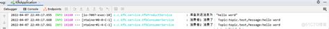 Springboot接入kafka消费 Springboot Kafka 从头消费mob6454cc77b8eb的技术博客51cto博客