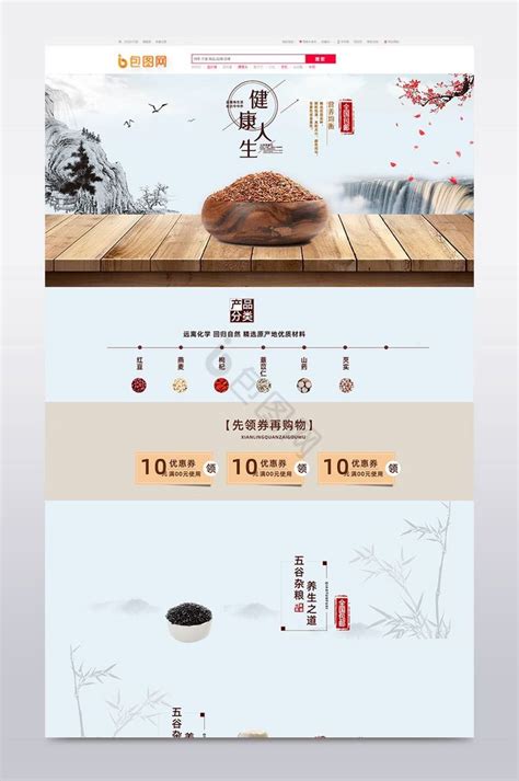 粮油图片 粮油素材免费下载 包图网
