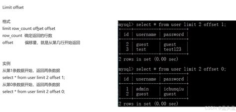 【逗号绕过】sql注入逗号被过滤 Csdn博客
