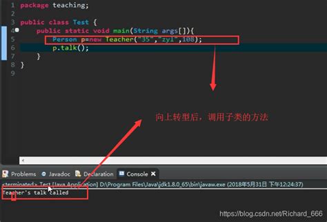 java基础之重写与访问权限说明符 java中子类重写父类方法，为什么不能使用更低的访问权限 csdn博客