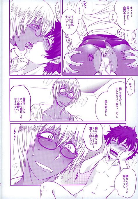 [furikake Teishoku Minore ] Oshiete Yaru Ze My Darling Kekkai Sensen Dj [jp] Myreadingmanga