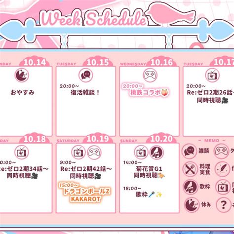 Post From たかのは Takanoha